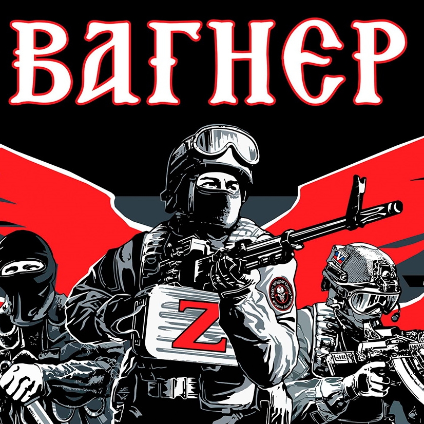 Иконка канала За Наших