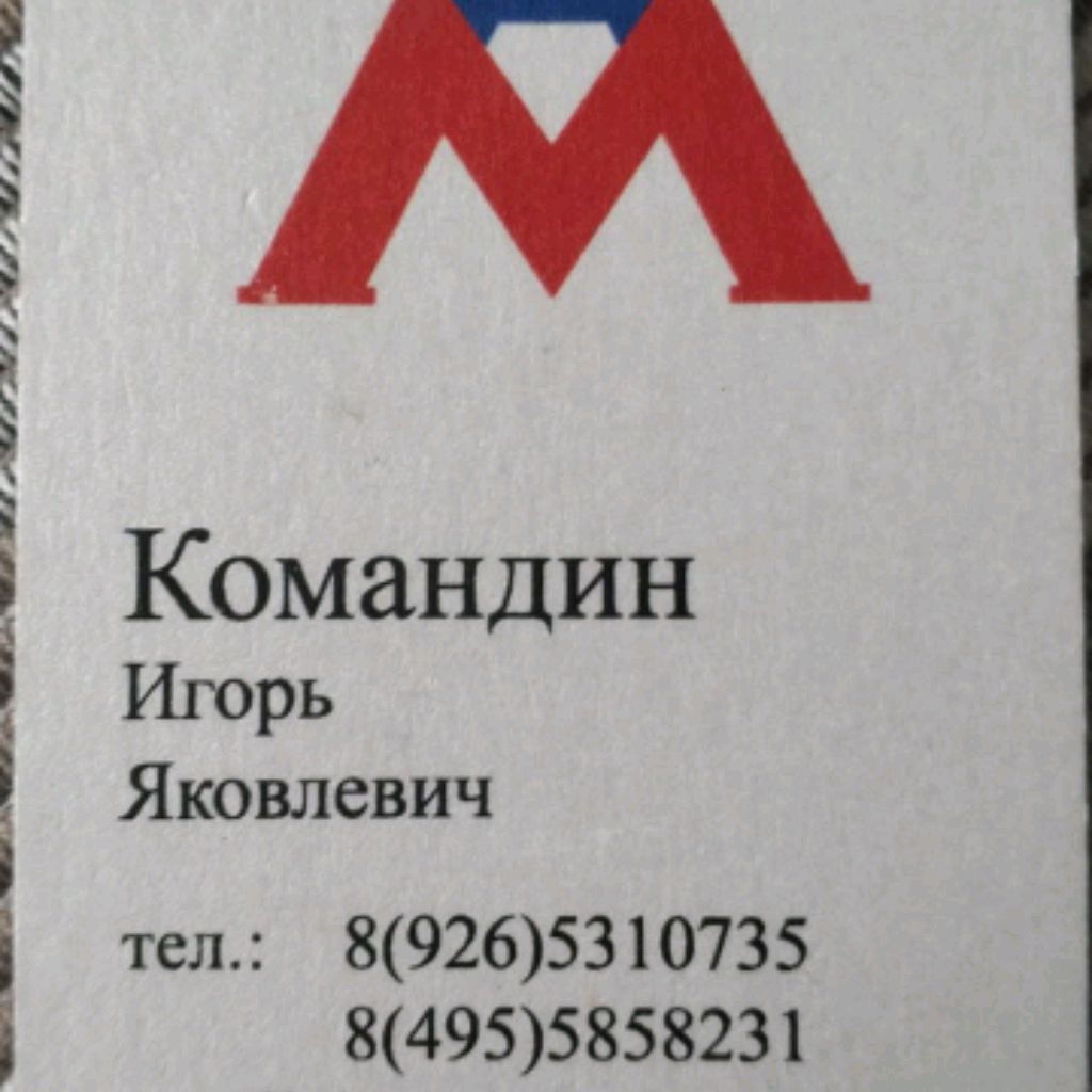 Иконка канала Arendametro