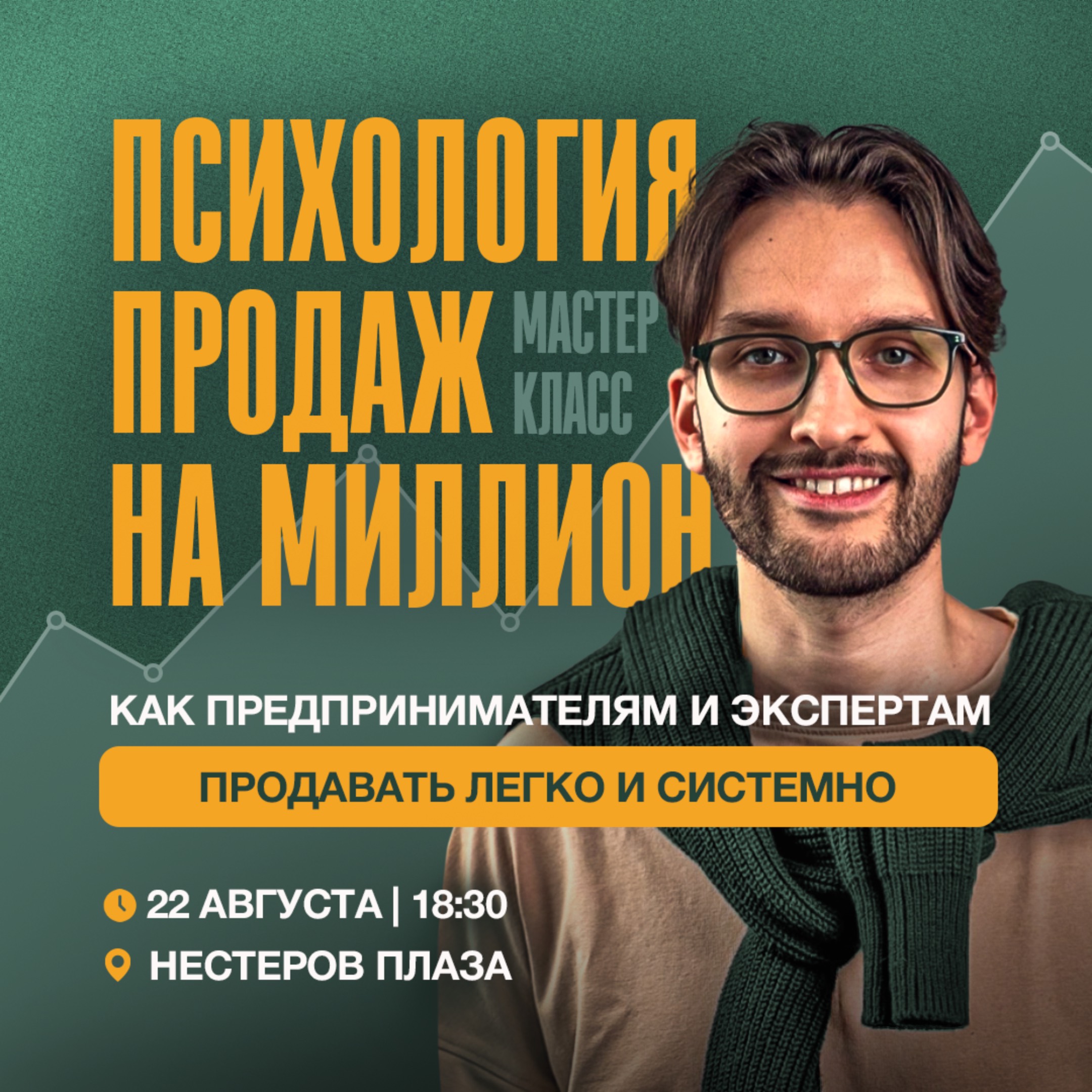 Иконка канала Аяз Афлятунов