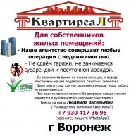 Иконка канала Людмила Васильевна КвартиреаЛ