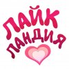 Иконка канала ЛайкЛандия