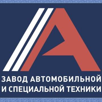 Иконка канала Завод Автомобильной и Специальной Техники