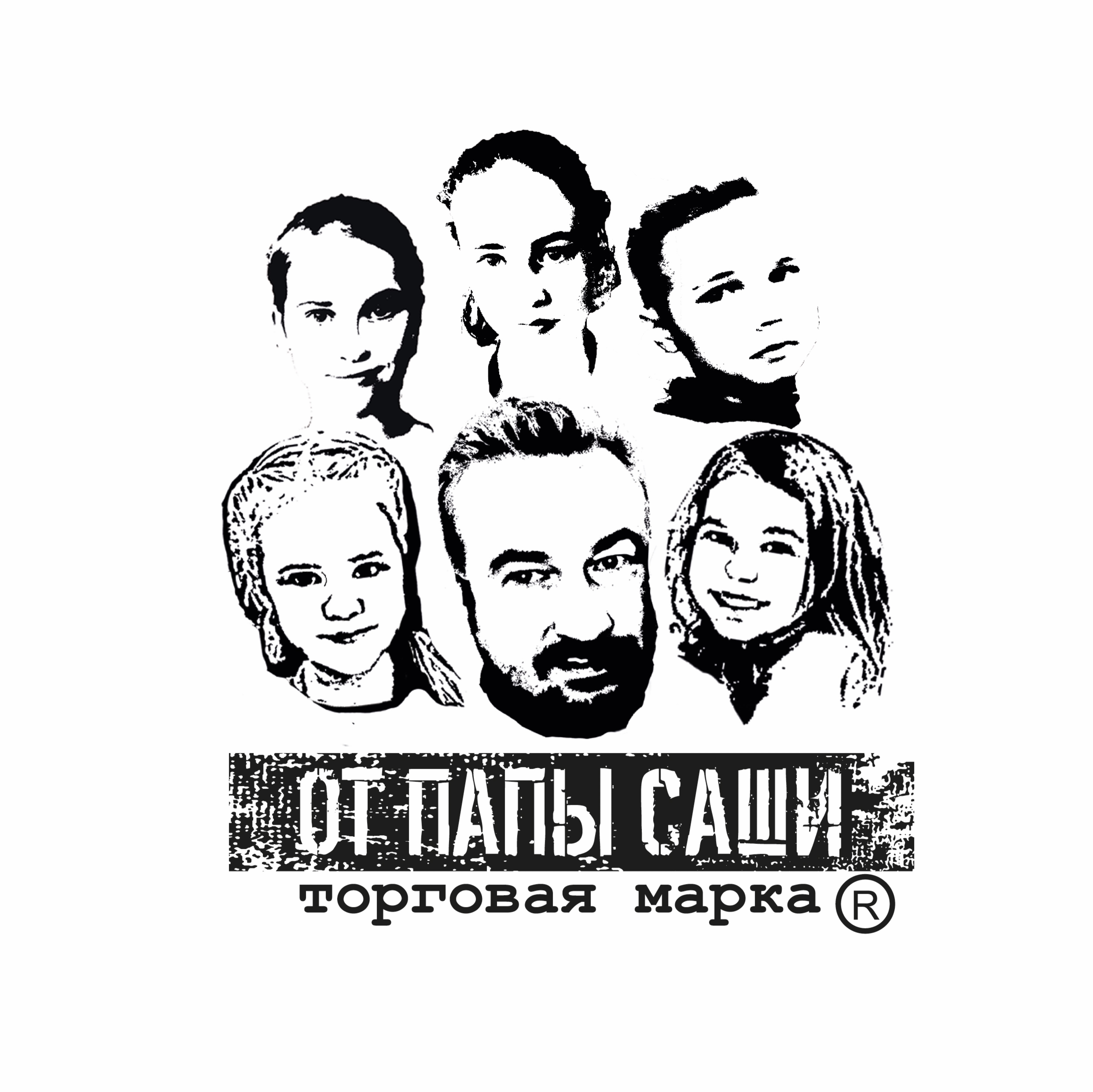 Иконка канала "ОТ ПАПЫ САШИ"  тм