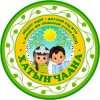 Иконка канала МБДОУ "ЦРР-д/с №1 "Хатынчаана" с.Аппаны