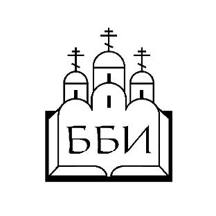 Иконка канала ББИ св. апостола Андрея