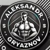 Иконка канала Александр Грязнов Тренировки