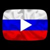 Иконка канала Видео на Русском