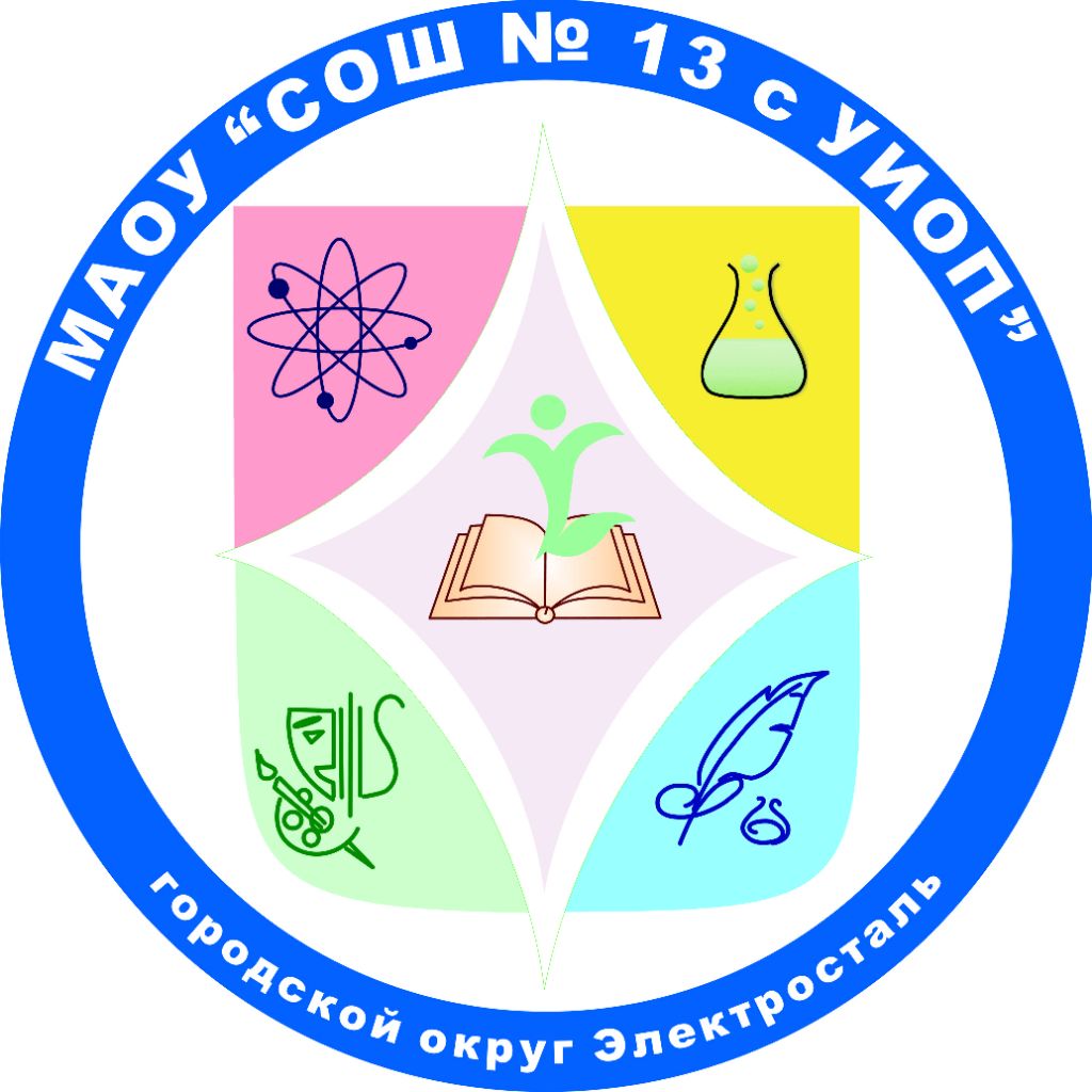 Иконка канала МАОУ СОШ 13 Сс УИОП