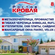 Иконка канала РОСТОВ КРОВЛЯ www.rostov-krovlya.ru