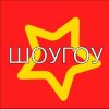 Иконка канала ШОУГОУ