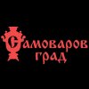 Иконка канала samovarov-grad