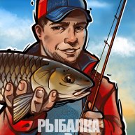 Иконка канала Рыбалка в Удовольствие