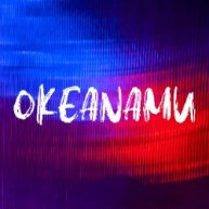 Иконка канала ОКЕАНАМИ