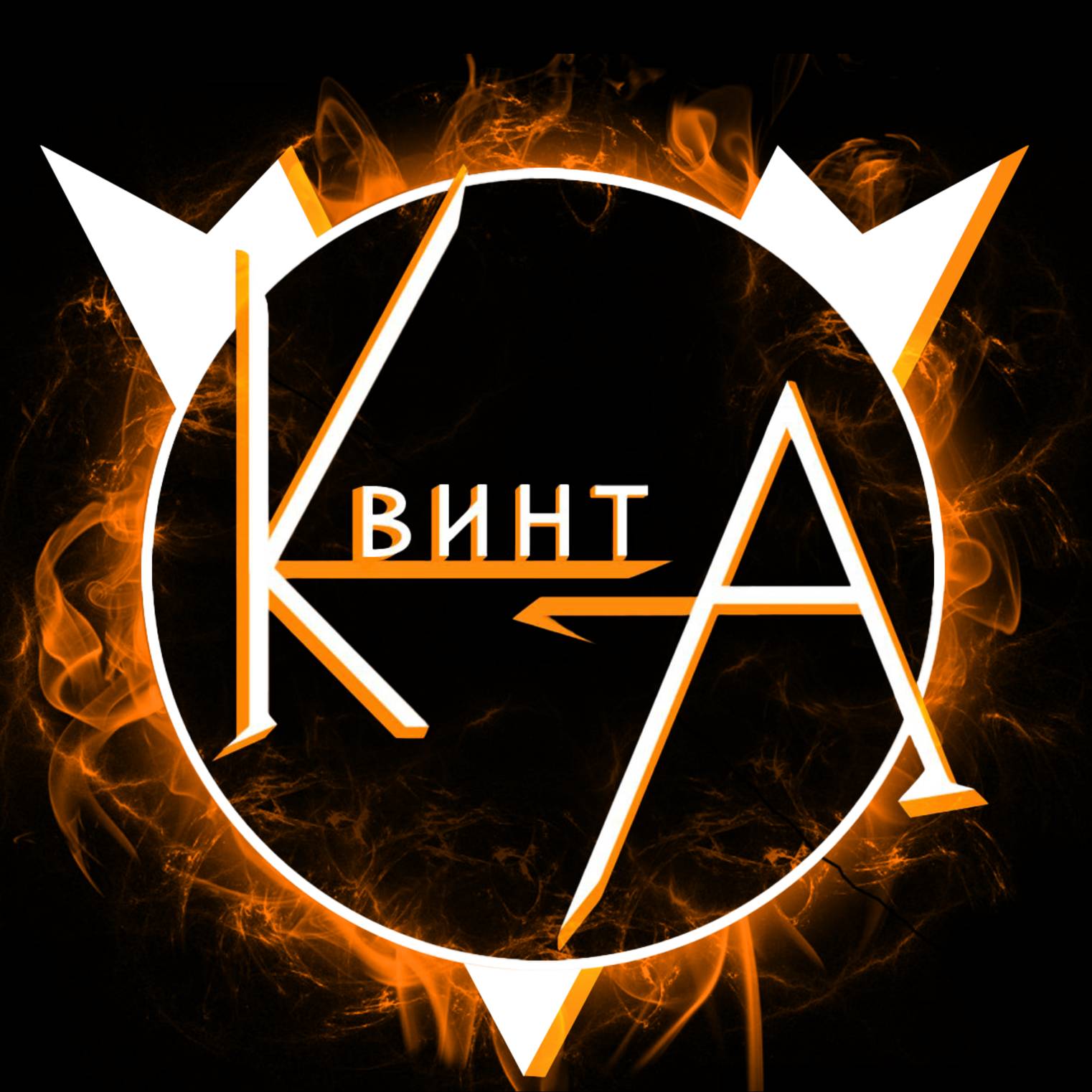 Иконка канала Группа КвинтА