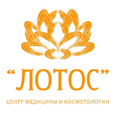 Иконка канала Центр медицины и косметологии Лотос