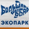 Иконка канала Глемпинг Экопарк Большая Рыба