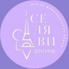 Иконка канала Французский как образ жизни | С'est la vie online