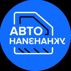 Иконка канала Авто_Наизнанку