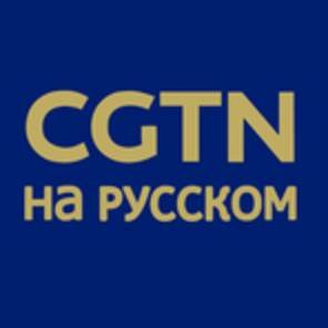 Иконка канала CGTN на русском