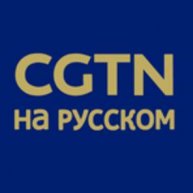 Иконка канала CGTN на русском