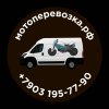 Иконка канала мотоперевозка.рф