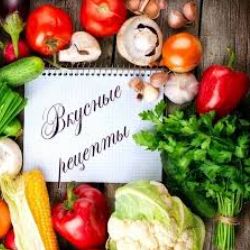 Иконка канала Вкусные рецепты