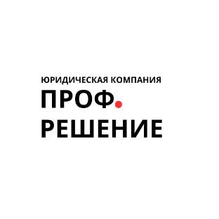 Иконка канала ПрофРешение