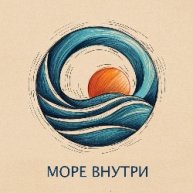 Иконка канала Море внутри