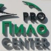 Иконка канала Ленточные пилорамы