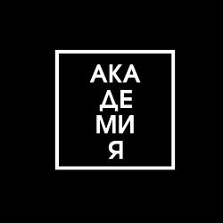 Иконка канала Актерское агентство "Академия"