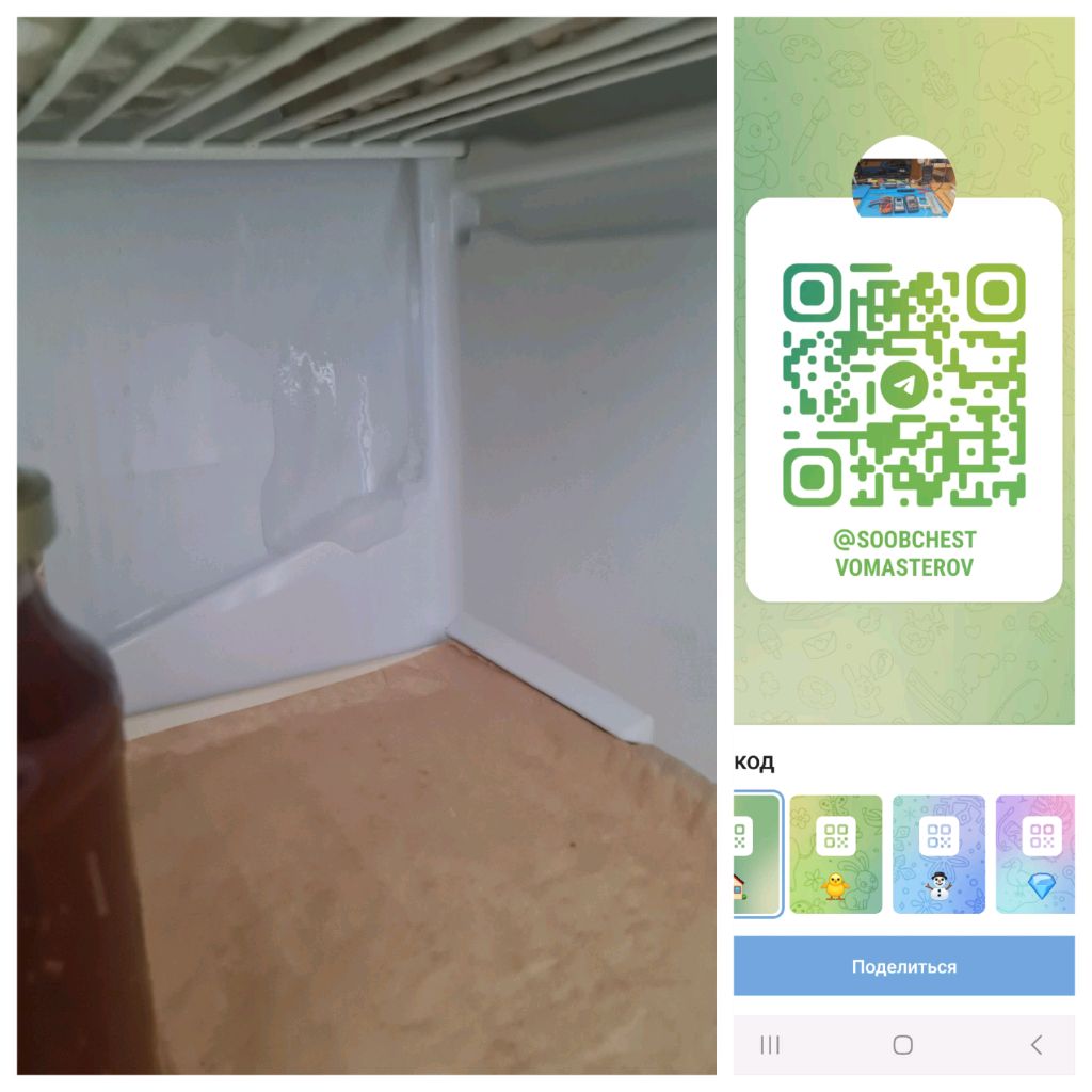 Иконка канала Советы мастерам по ремонту холодильников.