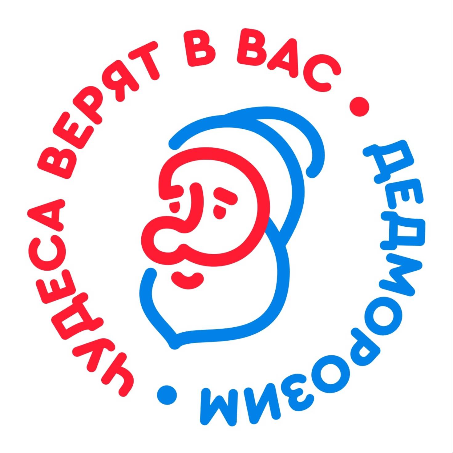 Иконка канала Фонд Дедморозим