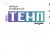 Иконка канала ЖК ТЕМП ЖИЗНИ