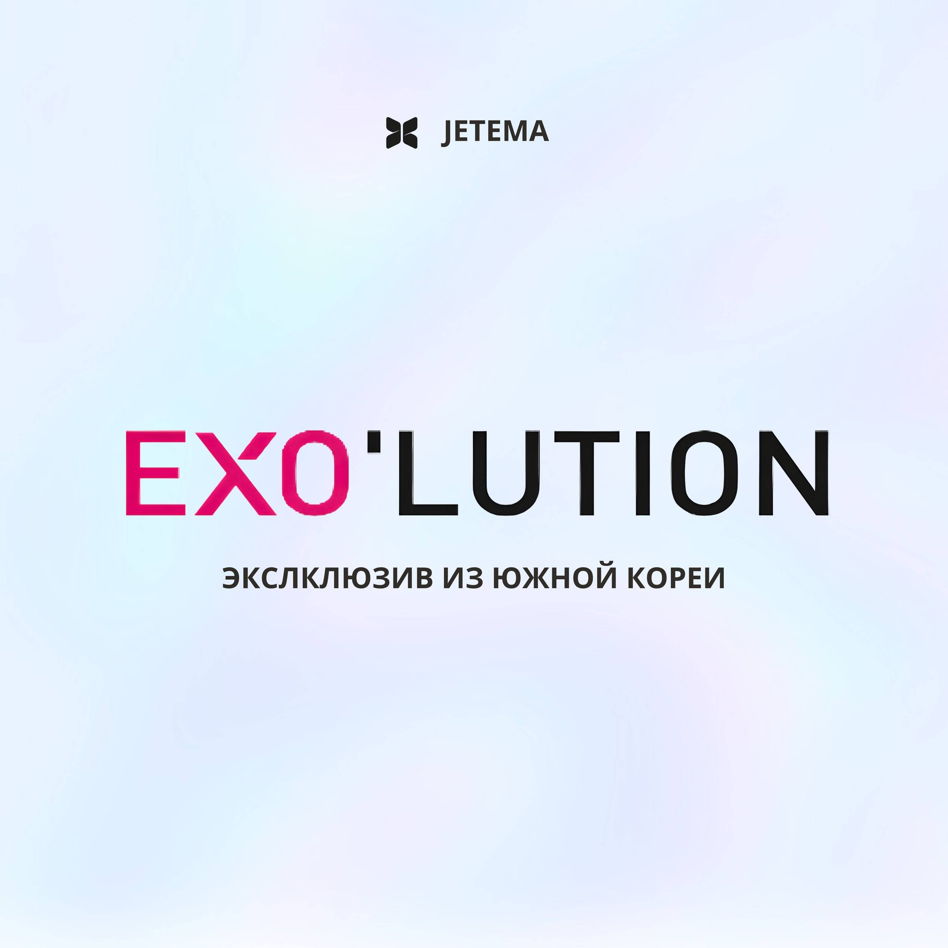 Иконка канала Exo'Lution | Russia