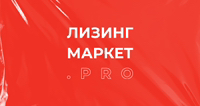 Иконка канала Лизинг Маркет.PRO