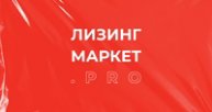 Иконка канала Лизинг Маркет.PRO