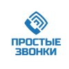 Иконка канала Простые звонки