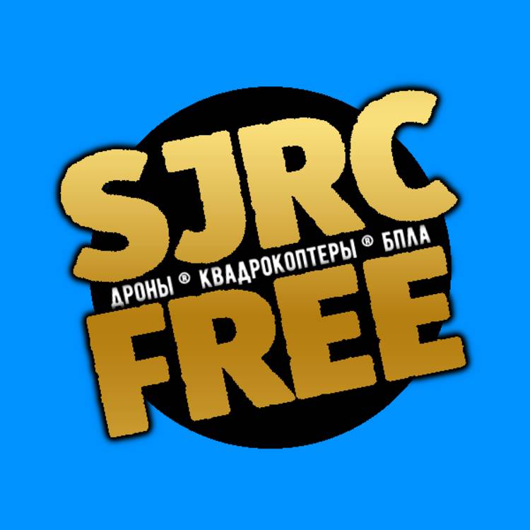Иконка канала SJRC FREE