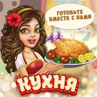 Иконка канала Вкусная еда с Розалией