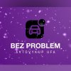 Иконка канала BezProblemAuto_102