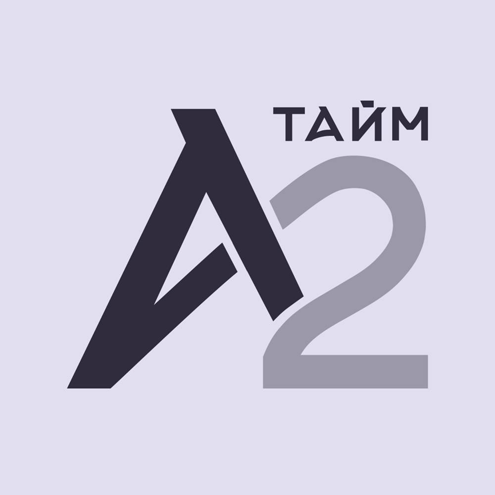 Иконка канала А2.Тайм
