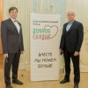 Иконка канала Благотворительный Фонд "Доброе Сердце"