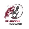 Иконка канала КРЫМСКИЙ РЫБОЛОВ
