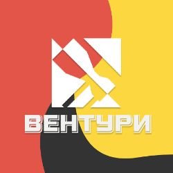 Иконка канала ВЕНТУРИ