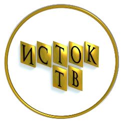 Иконка канала ИСТОК ТВ