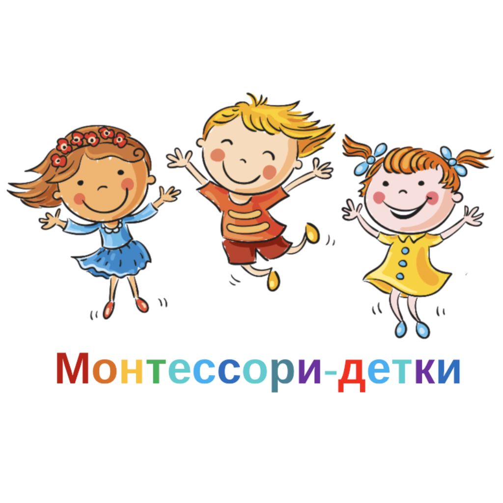 Иконка канала Монтессори-детки