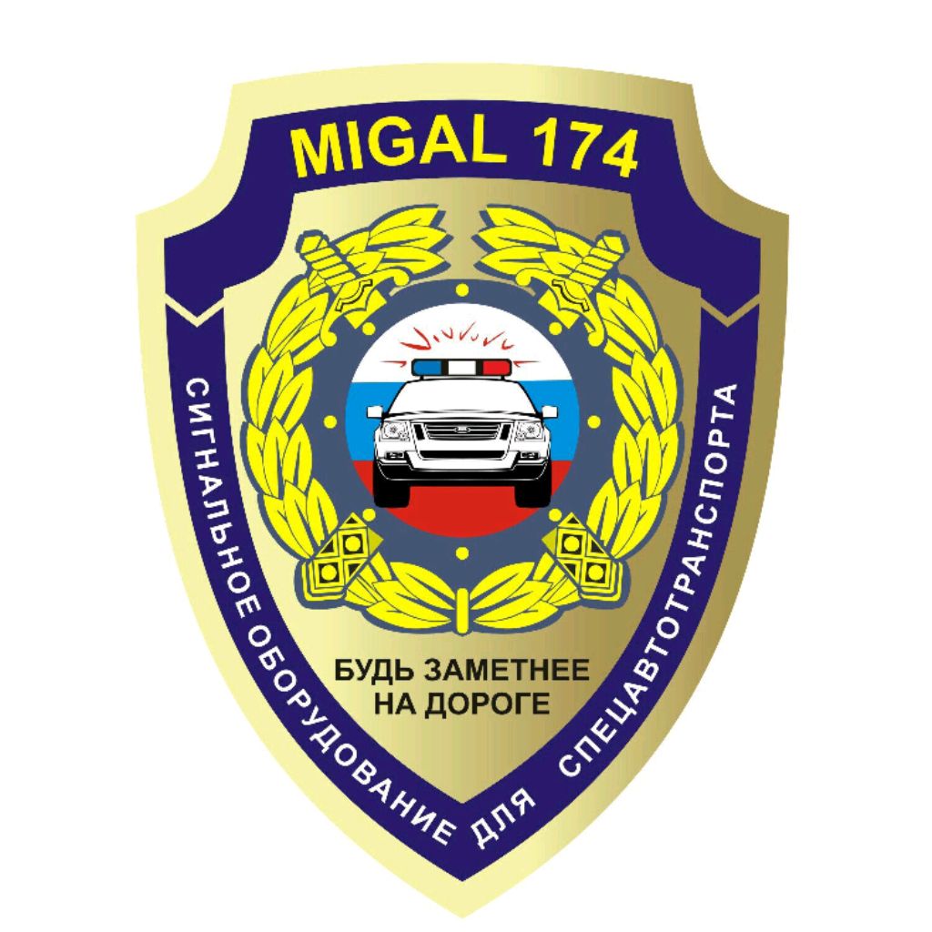 Иконка канала MIGAL174