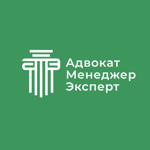 Иконка канала Ассистент АМЭ (Адвокат-Менеджер-Эксперт)