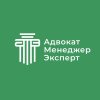 Иконка канала Ассистент АМЭ (Адвокат-Менеджер-Эксперт)