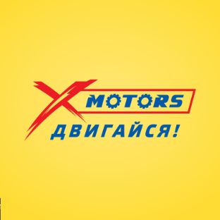 Иконка канала X-MOTORS RUSSIA. Отзывы от клиентов!